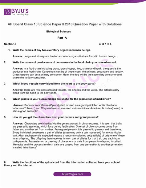 AP SSC Board 10th Science Paper II 2016 Question Paper With Solutions Get PDF