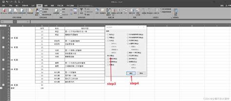 excel合并同列相同内容单元格 第一列相同第二列内容合并 csdn博客