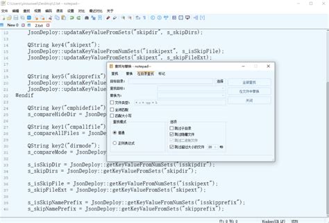 Notepad又作死，国产文本编辑器notepad 发布，支持winlinuxmac平台 Csdn博客