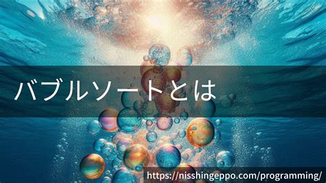 【python】スタック lifo とは後入れ先出しのデータ構造 プログラミングナビ