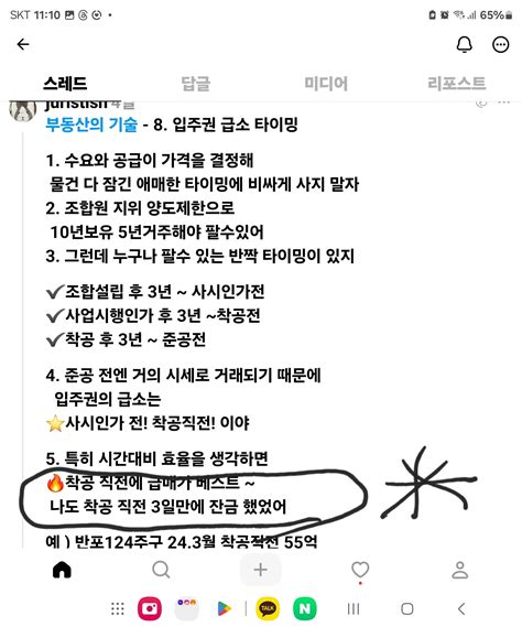 광개토여왕은 부린이 년인가 반포 아파트를 매수할 생각에 제일 처음 기본 곳이 한신 차 였었다 수영장 부지가 넓게 보이는 한 동의 호수를 방문하고 이건 아니다