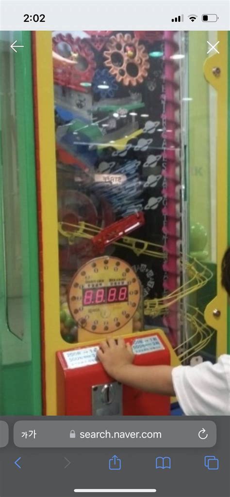 98 01년생 중 이거 아는 사람 있어 ‼️풍선껌 기계 인스티즈instiz 일상 카테고리