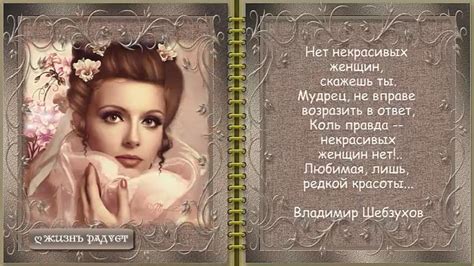Красивые короткие стихи со смыслом о жизни любви и женщинах Youtube