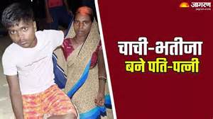 40 साल की चाची 20 का भतीजा चाचा ने दोनों को रंगेहाथ पकड़ा फिर खुद