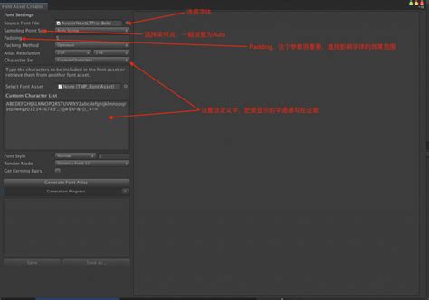 Unity Textmeshpro Ifeel