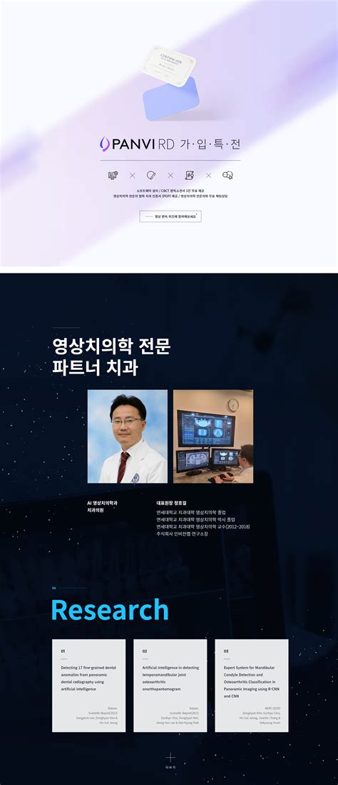 의료기기 관련 회사 반응형 웹 퍼블리싱 프런트엔드·퍼블리싱 포트폴리오 크몽 의료기기 관련 회사 반응형 웹 퍼블리싱 프런트엔드·퍼블리싱 포트폴리오 크몽