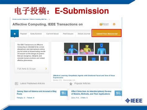 IEEE 探秘之旅 高效搜索与学术投稿 iGroup China ppt download