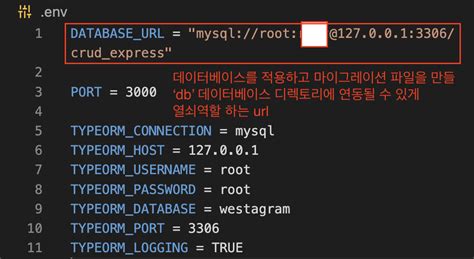 be [node] 4 express와 typeorm을 활용한 crud api 만들기 2 11 2