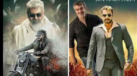 Jalgara X Thala Ajith Bgm Best International Collab Youtube