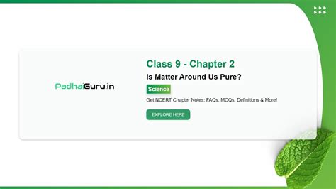 02 Is Matter Around Us Pure Science Class 9 Chapter 2 Notes