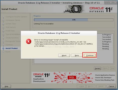 Centos7 Oracle11g吐血安装elfutils Librlf Devel Csdn博客