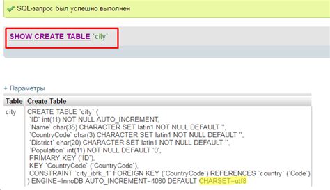 Кодировка базы данных Mysql как ее узнать и зачем она нужна