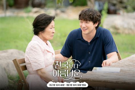 Jtbc Drama Jtbc Drama Added A New Photo