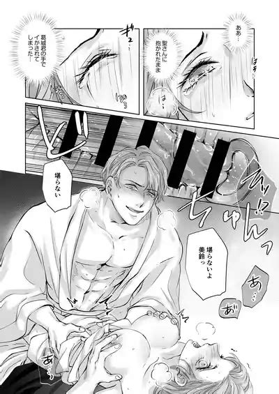 Happy Ntr Wedding ～hentai Otto Shuuchaku Douryou Ni Shinkon Ryokousaki