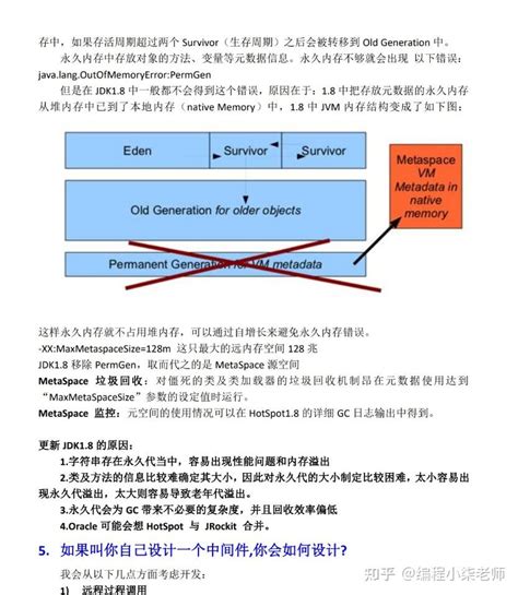 蚂蚁金服6面，成功唬住面试官拿了36k，突然感觉java面试貌似不太难 知乎
