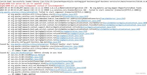 springboot http转https