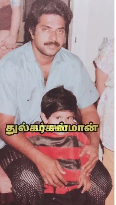 மம்முட்டி மகன் மனைவி Youtube