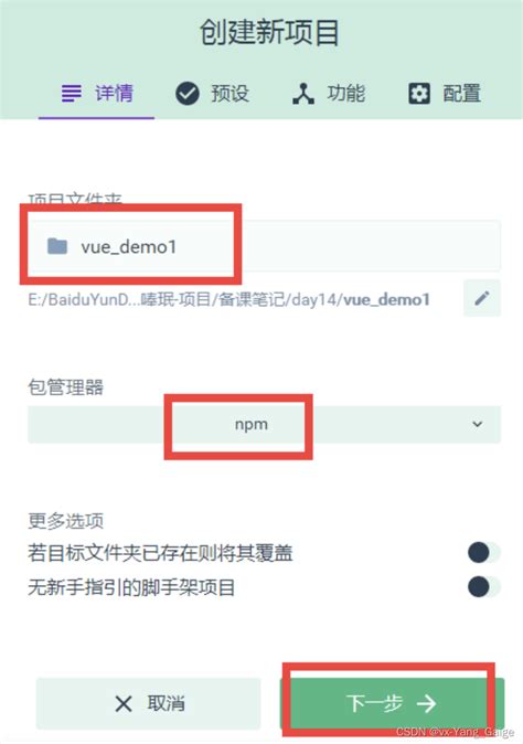 Vue技术栈 Vuexvue中得vx Csdn博客