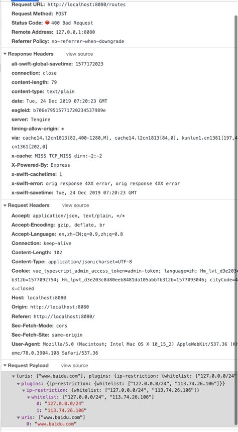 Plugin Ip Restriction 的黑白名单无法编辑 · Issue 98 · Apacheapisix Dashboard