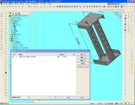 アセンブリのグローバル変数を部品のリンク値をして使う Solidworks入門