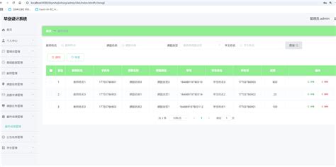 基于java springboot的毕业设计系统 基于javaspring的系统 csdn博客