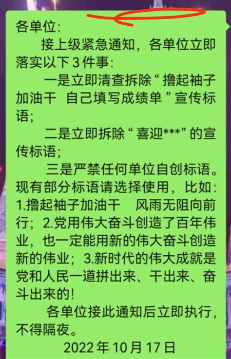 一剑飘尘 007 On Twitter 暖床师们解释一下，这是习包子要连任了？