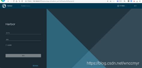 harbor 介绍及安装部署 harbor是什么软件 强壮的小蛋蛋的博客 csdn博客
