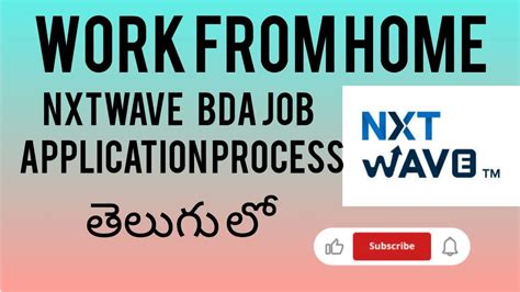 nxtwave application process తెలుగులో nxtwave work from home jobs