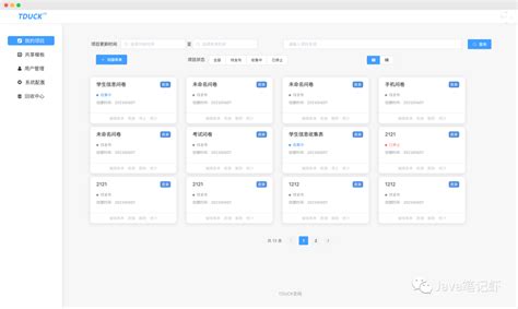 13个超强的 springboot 实战项目 （还不赶紧收藏起来） csdn博客