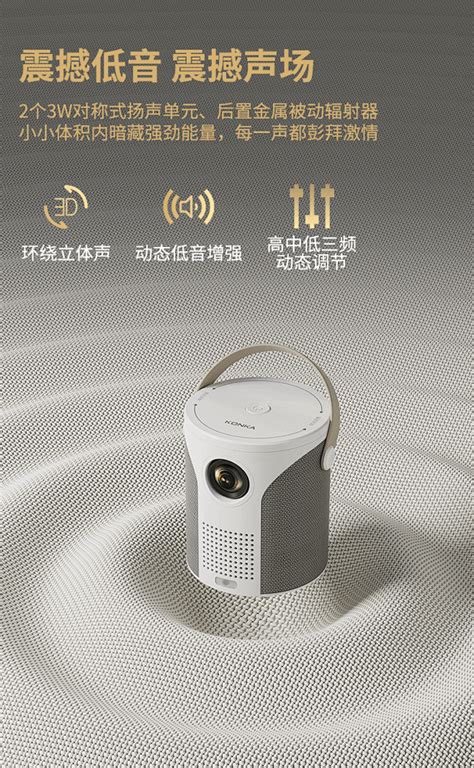 【新品优惠】konka康佳h4投影仪家用卧室投墙智能家庭影院投影机超高清手机投屏学生宿舍1080p无线小型便携 天猫 花瓣网