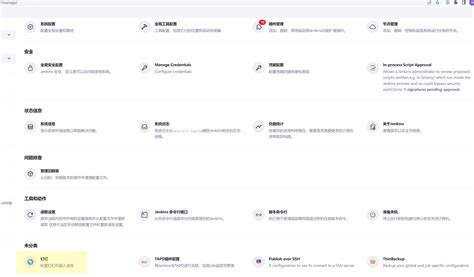 Jenkins 无法加载插件DingTalk版本 Issue jenkinsci dingtalk plugin GitHub