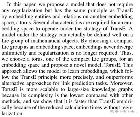 Toruse——论文《toruse Knowledge Graph Embedding On A Lie Group》阅读笔记 知乎