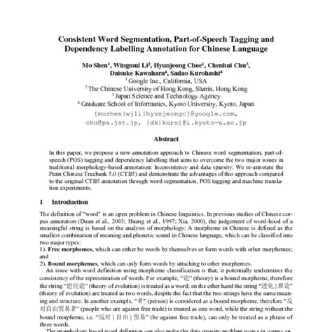 Consistent Word Segmentation Part Of Speech Tagging And Dependency