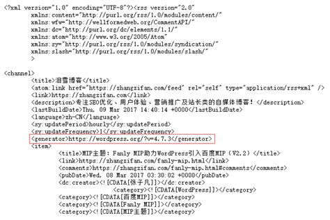 wordpress 如何正确移除 feed 中的 wp 版本号？ 泪雪博客
