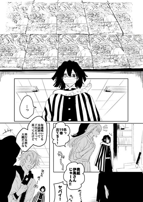 イジメ の 時間 ネタバレ 3 巻 Boris Thomson