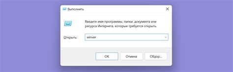 Как узнать какая версия Windows установлена