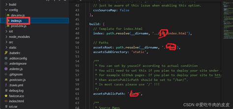 Vue打包文件名、默认文件名操作vue 打包名称 Csdn博客
