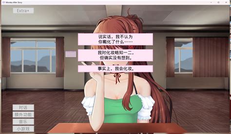 关于化妆话题做选择后报错问题 doki chinese club