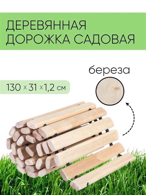Покрытие для Уличных Ступеней купить в интернет магазине Ozon по выгодной цене