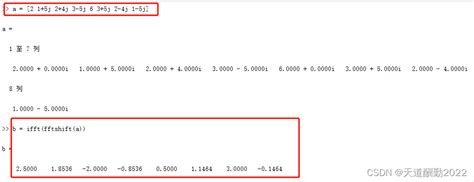 实数序列频谱的共轭对称性dft与idft仿真实现实数序列的频谱为什么是对称的 Csdn博客