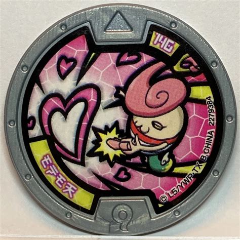 Yokai Watch Cupistol Medals Silver Medal Japanese Yo Kai 11 07
