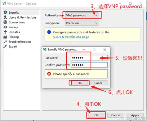 使用vnc Viewer 远程软件 Csdn博客
