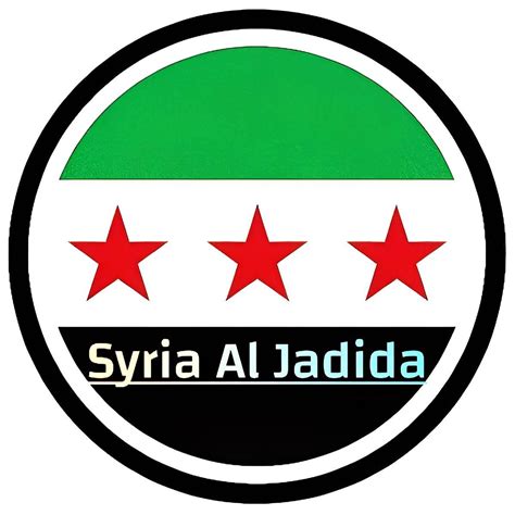 سوريا الجديدة Facebook