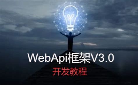 部署WebApi错误HTTP Error Failed to load ASP NET Core runtime 开发框架文库