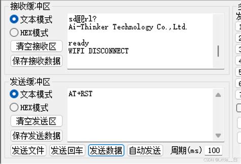 Esp8266实现手机无线发送数据控制led灯亮灭上位机直接控制esp8266控制led灯 Csdn博客
