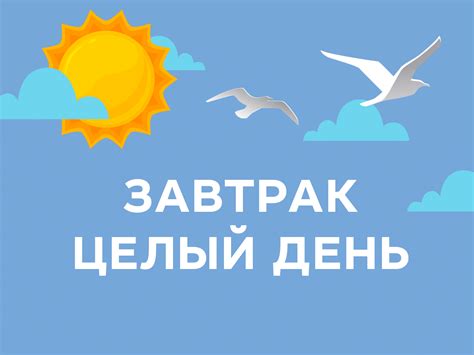 ПОДРОБНОСТИ