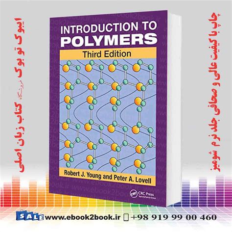 خرید کتاب introduction to polymers 3rd edition