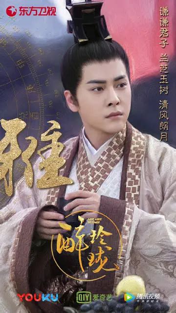 Xu Hai Qiao Airs His Grievances Against Lost Love In Times Dramapanda