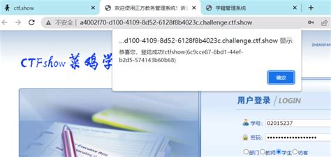 CTFshow Web入门03 Web 21 30 镜坛主 博客园