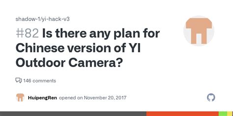 is there any plan for chinese version of yi outdoor camera · issue 82